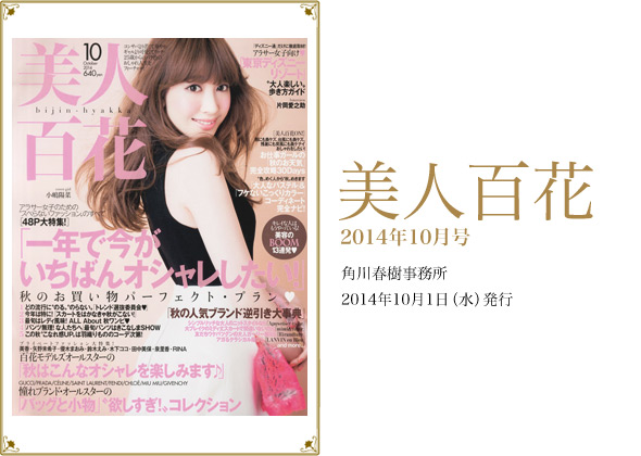 Press - Cherry Ann Official Web